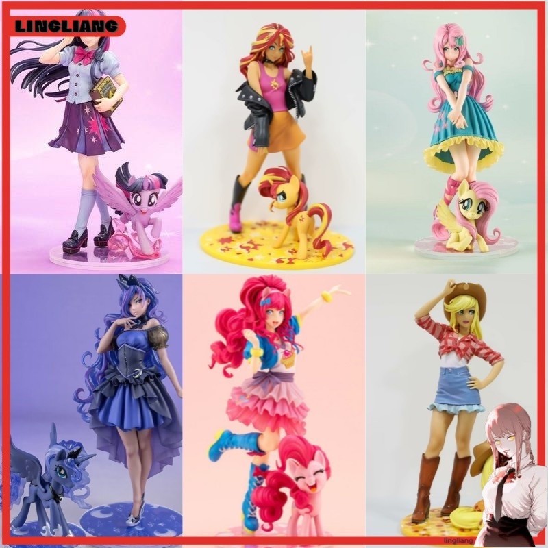 My Little Pony Friendship Is Magic Sunset Shimmer Pinkie Pie Twilight ...