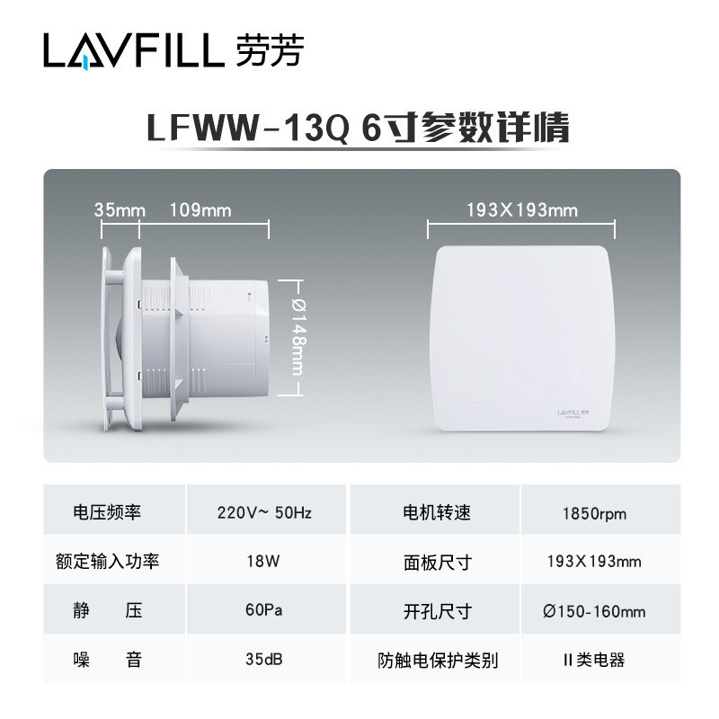 4/6 Inch High Speed Rectangle Exhaust Fan Toilet Kitchen Bathroom ...