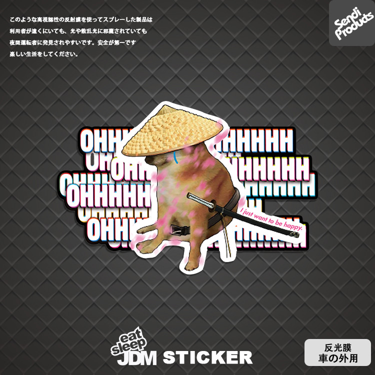 Tlp Reflective Car Sticker silence Drawing Sword Just Want to Be Happy ...