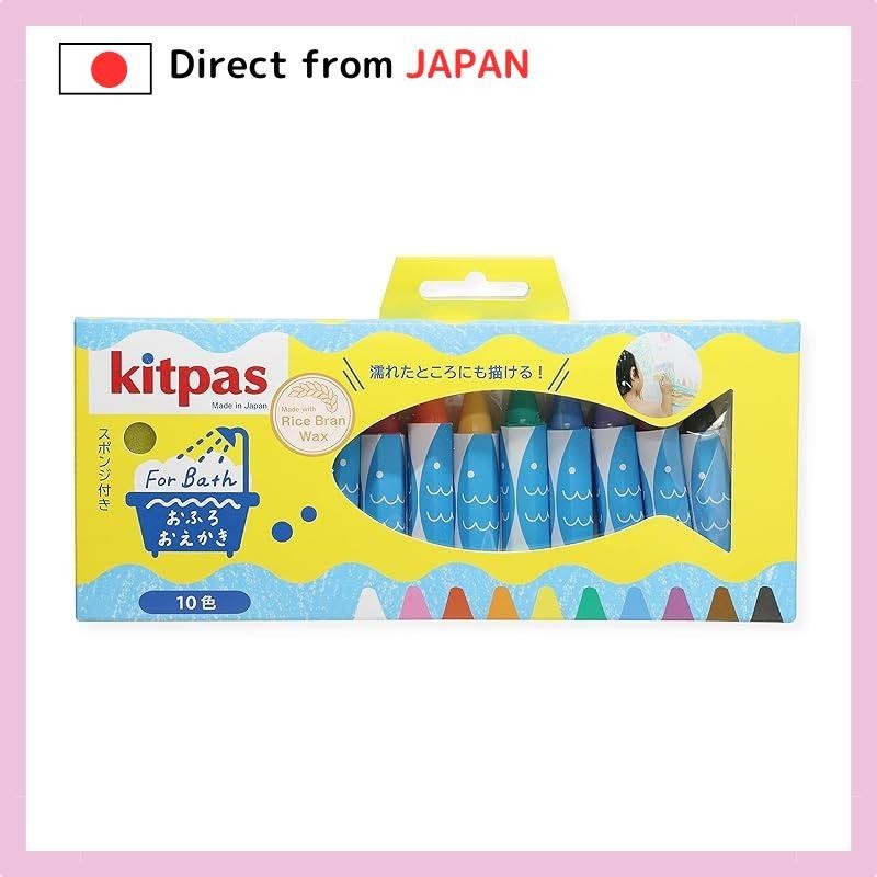 bath crayons Kitpas Japan Physical Chemistry Kitpas Forbus 10 Colors FB-10C | Shopee Malaysia