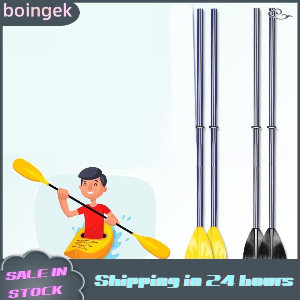 Boingek 1 Pair Kayak Paddle Exquisite Workmanship High Strength PVC Detachable Lightweight Canoe ...