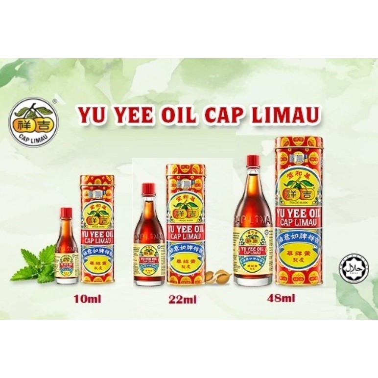Cap Limau Minyak Yu Yee (如意油) 10ml / 22ml / 48ml | Shopee Malaysia
