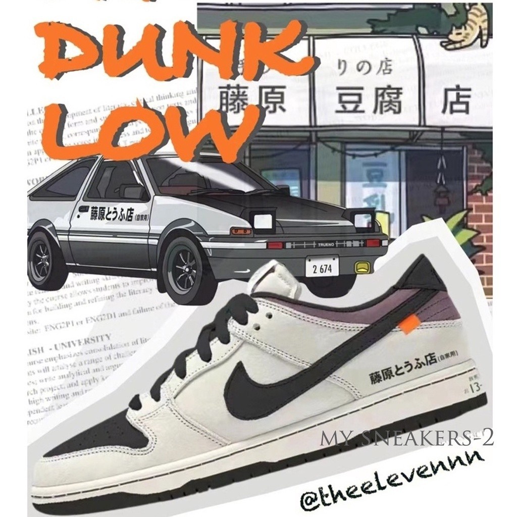 Ni/k/e SB Dunk Low AE86 initial d/toyota real shot Sneakers running ...