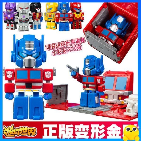 transformers toys.transformers optimus prime Transformer Dunia Mini ...