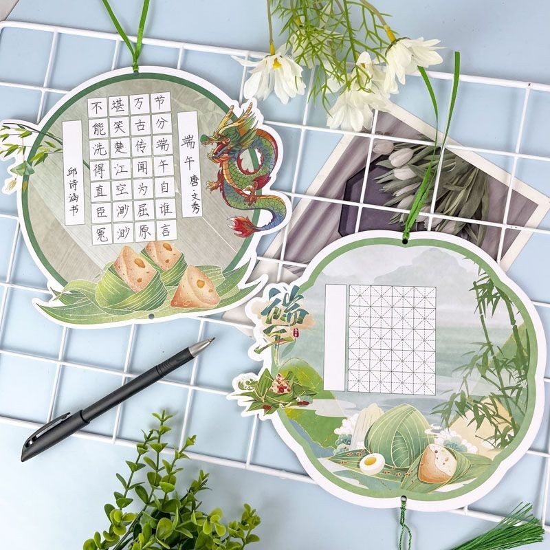 Dragon Boat Festival Hard Pen Calligraphy Works Paper Creative Dragon ...
