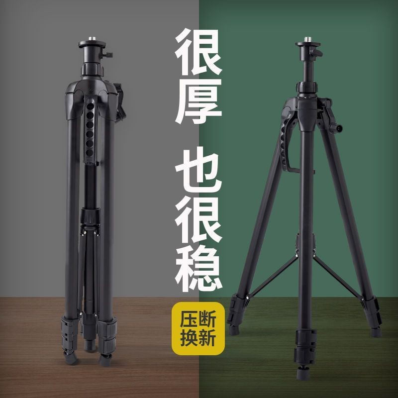 Level Bracket Gimbal Tripod Thickened Infrared Laser Level Lifting ...