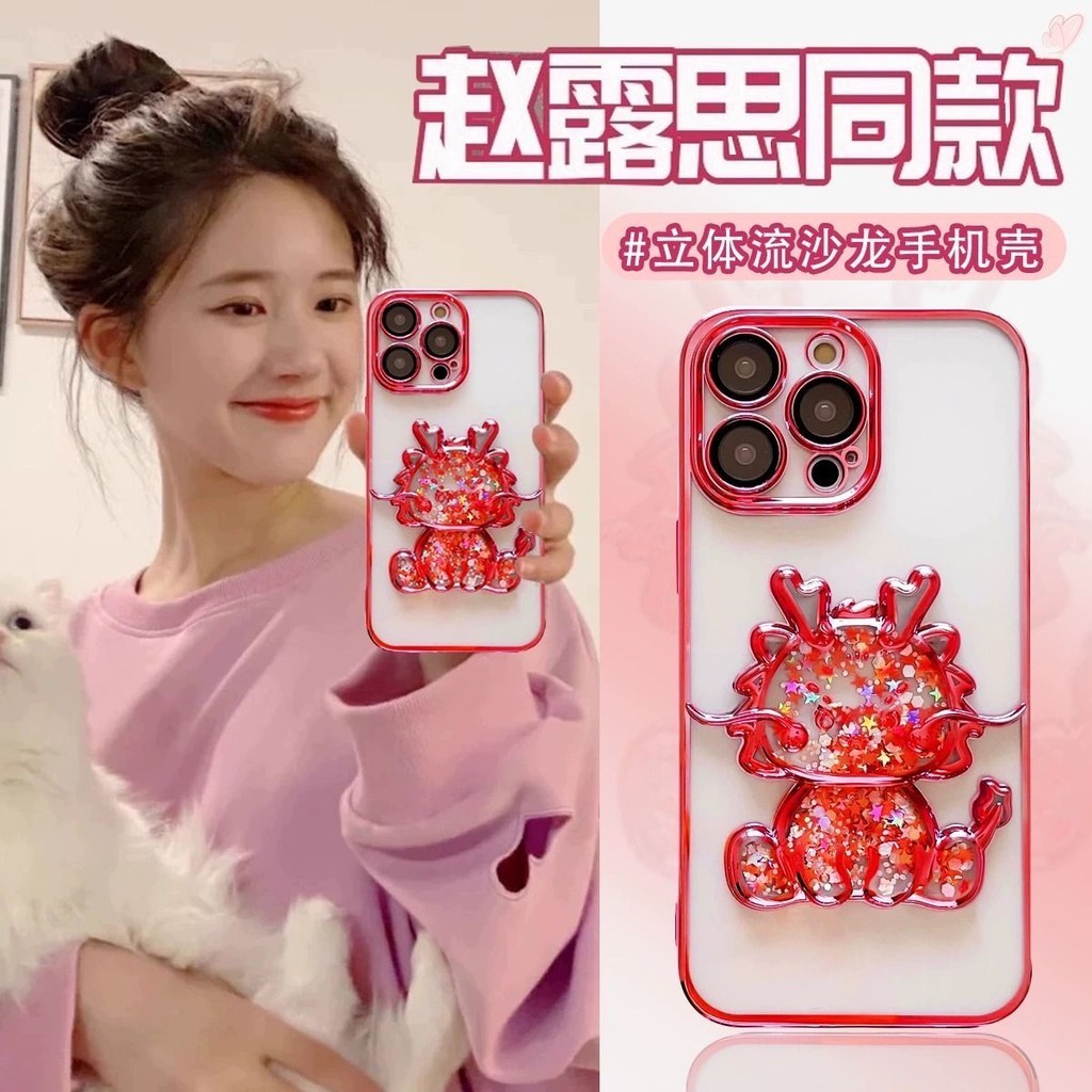 3D Flowing Sand Dummy Dragon Apple Phone Case 11/12/13/14/15/pro/max ...