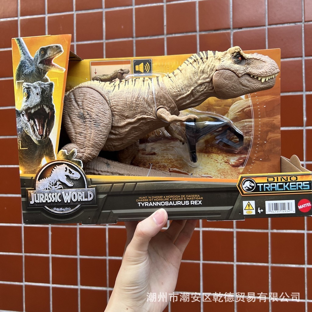 Jurassic World Animation Same Style Large-Scale Tracking Tyrannosaurus ...