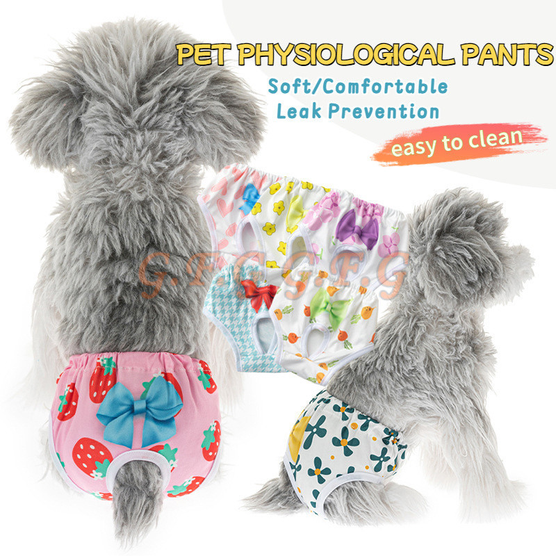 Pet Physiological Pant Pet Clothing Dog Physiological Pants Puppy Cute ...