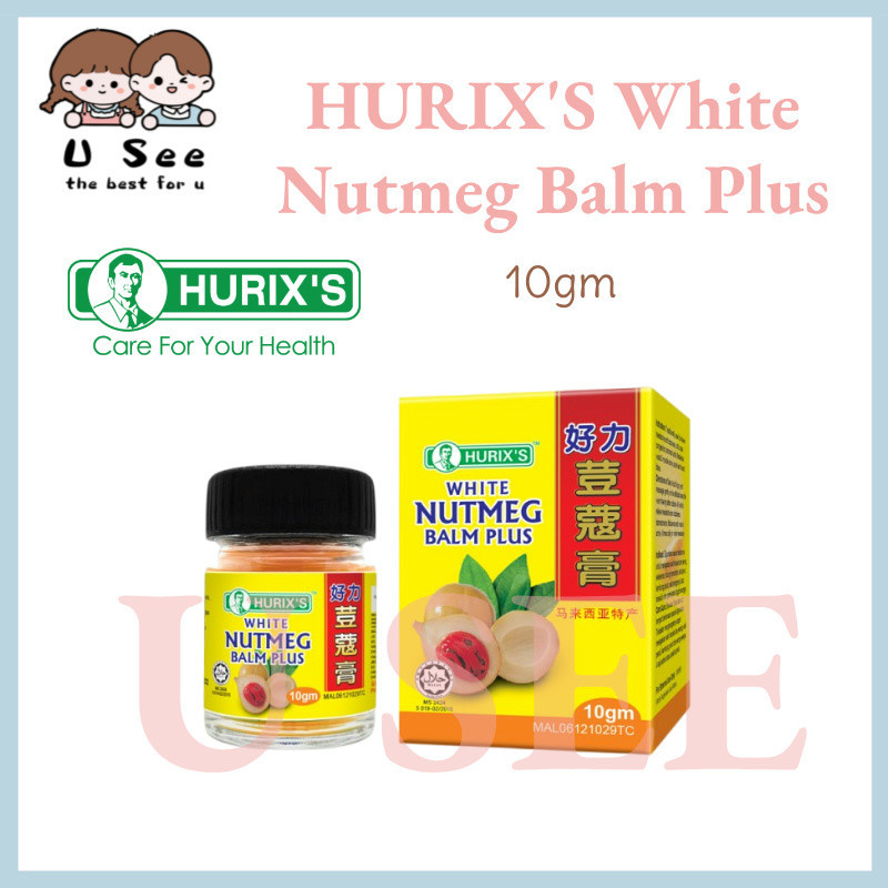 READY STOCK!!! HURIX'S White Nutmeg Balm Plus 好力槟城豆蔻膏 (10gm) MADE IN ...