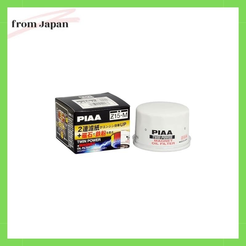 PIAA Oil Filter Oil Element Twin Power + Magnet 《High performance element with our original dual ...