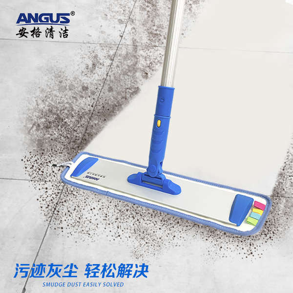 mop lantai spin mop lantai viral Anchor flat mop habuk besar tolak ...