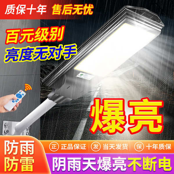 lampu led lampu solar outdoor waterproof 2024 Lampu Taman Lampu Taman ...