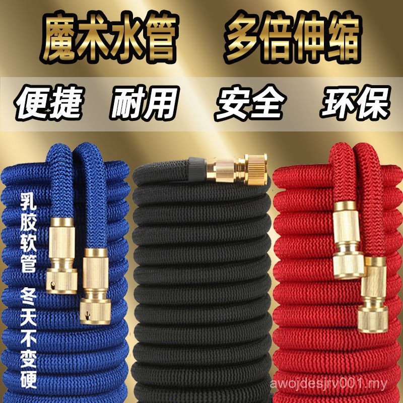 Retractable Water Pipe Hose High Pressure Car Wash Water Gun Household ...