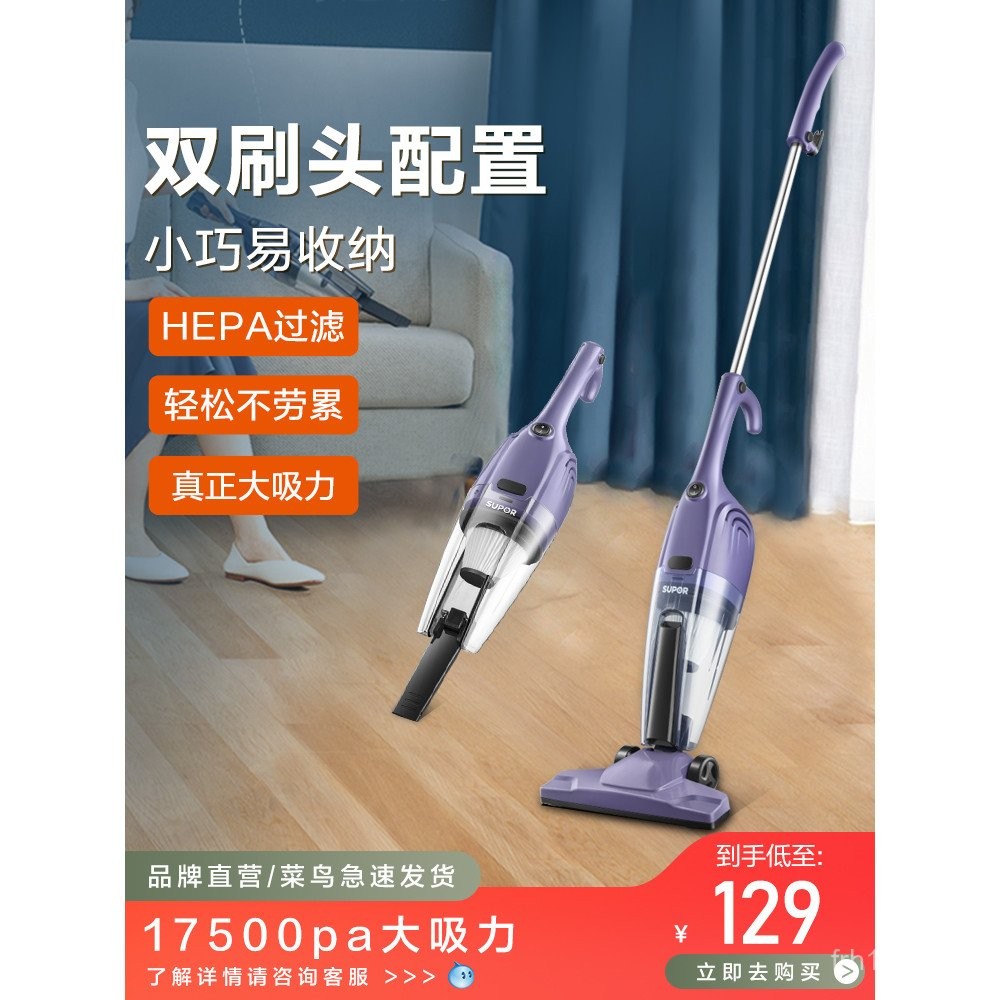 Supor Vacuum Cleaner Household Small Handheld Cat Hair Vacuum Cleaner ...