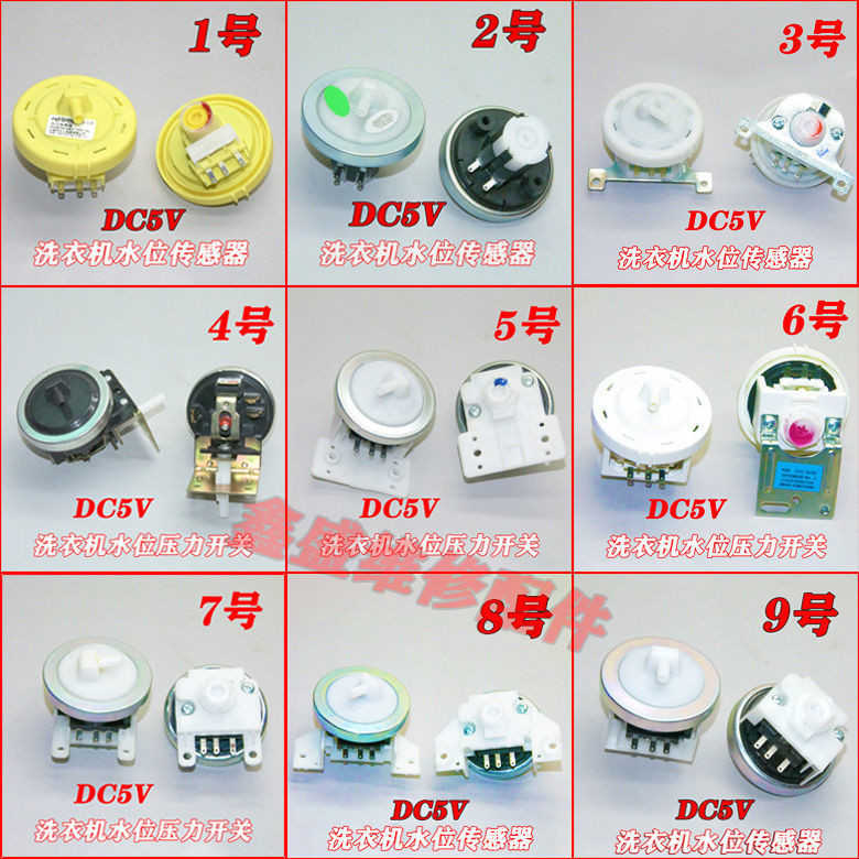 Fully Automatic Washing Machine Water Level Sensor Water Level Switch ...