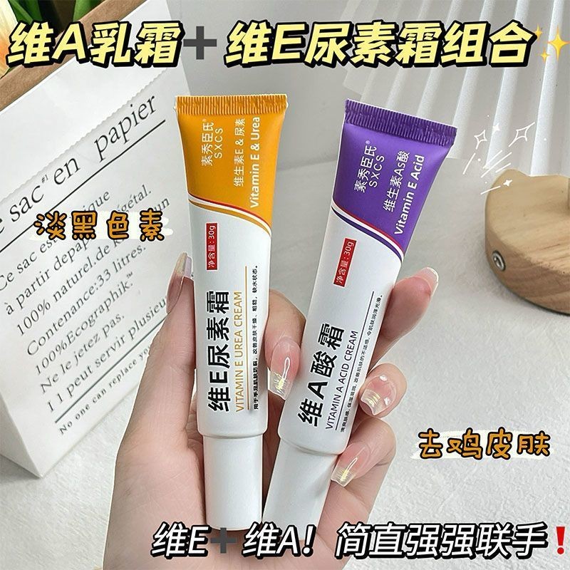 Vitamin Acid+Urea Vitamin E Cream Moisturizing Improves Chicken Skin ...