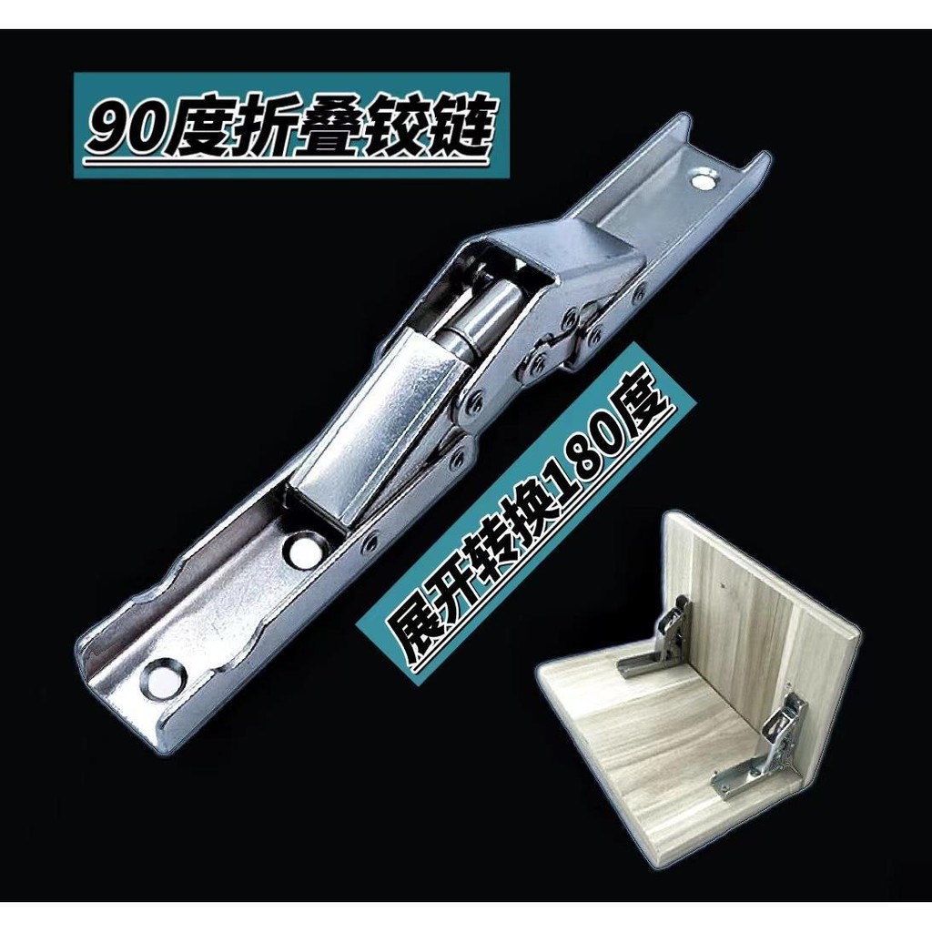 90 Degree Folding Table Hidden Hinges Long Strip Up and Down Flip ...