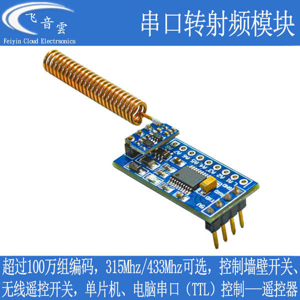 Serial Port Conversion Radio Frequency Module 315 433Mhz Wireless Remote Control UART ...