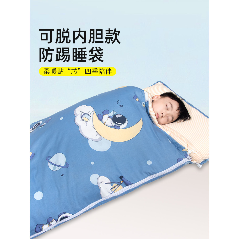 Beg tidur kanak-kanak jenis kapas kacang soya untuk kanak-kanak, rehat ...