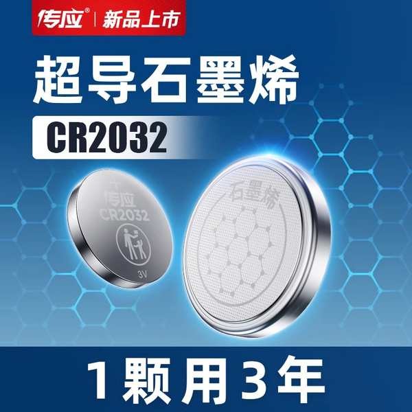 car key cover key holder car key holder Transmission Graphene Button ...