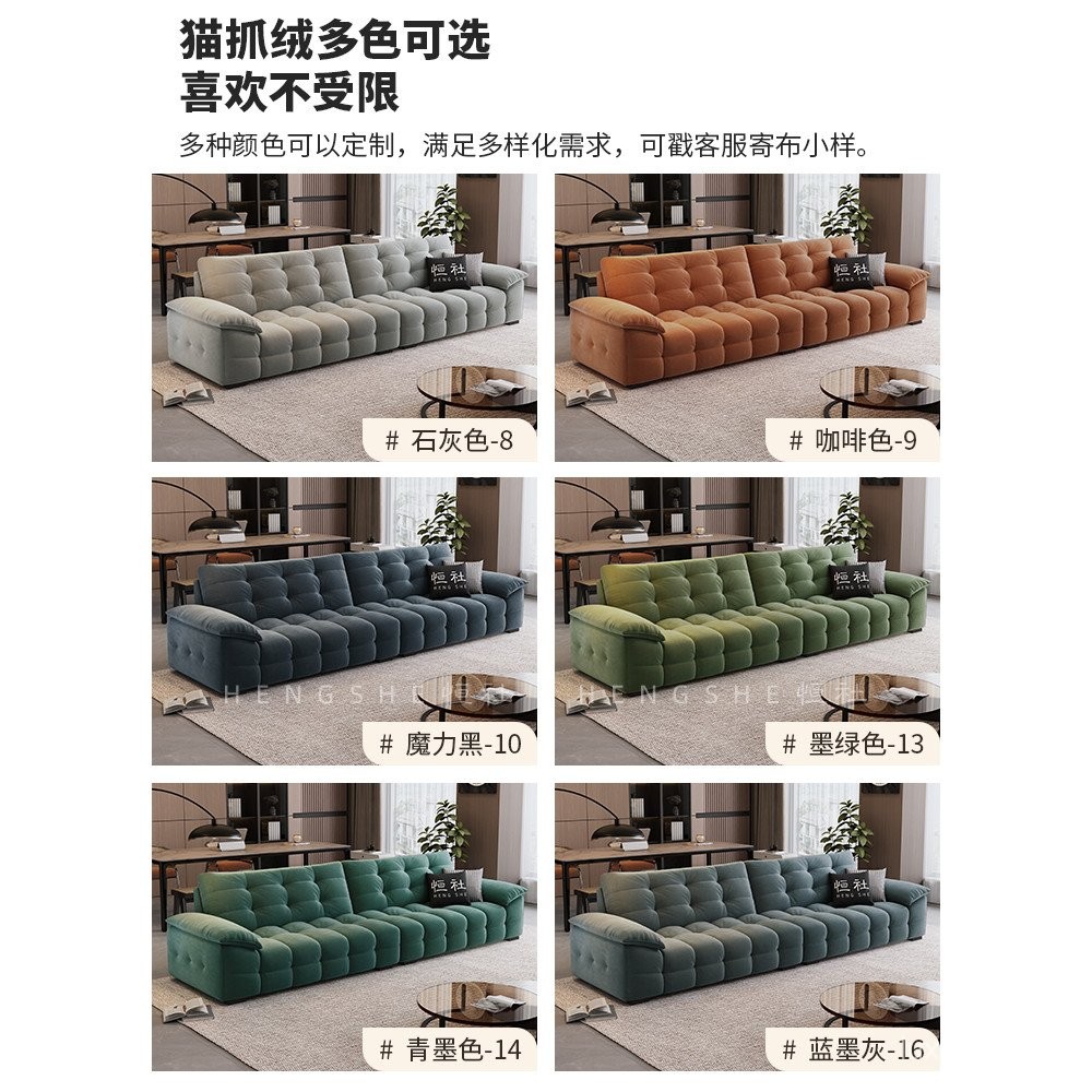 Sofa Fabrik Ringkas Moden Hengshe 2024 Model Baharu Ruang Tamu ...
