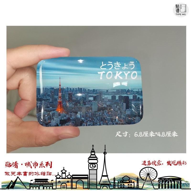 Japan Tokyo Metropolitan Osaka Hokkaido Nara Yokohama Kobe Sapporo ...