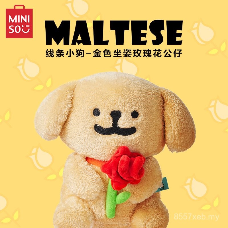 Miniso MINISO Premium Line Puppy-Golden Seated Rose Doll Cute Plush ...