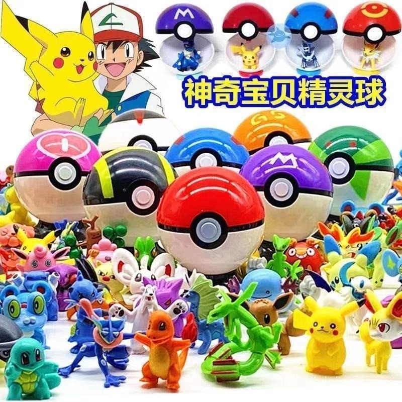 144 Pokémon Monster Poke Ball Pet Pocket Monster Pikachu Gift Figure ...