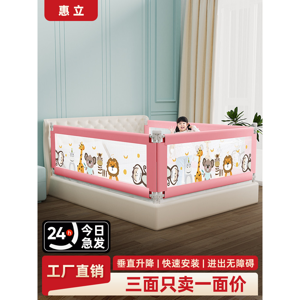 Pagar Rel Katil Hui Li Pagar Pengawal Katil Bayi Sisi Meninggikan ...