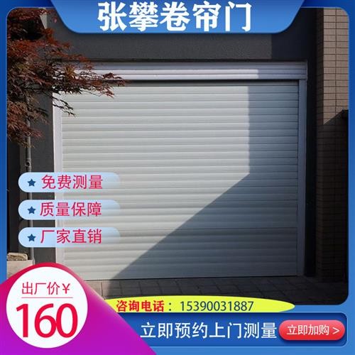 Garaj Rolling Shutter Door Villa Isi Rumah Pintu Balik Anti-kecurian ...