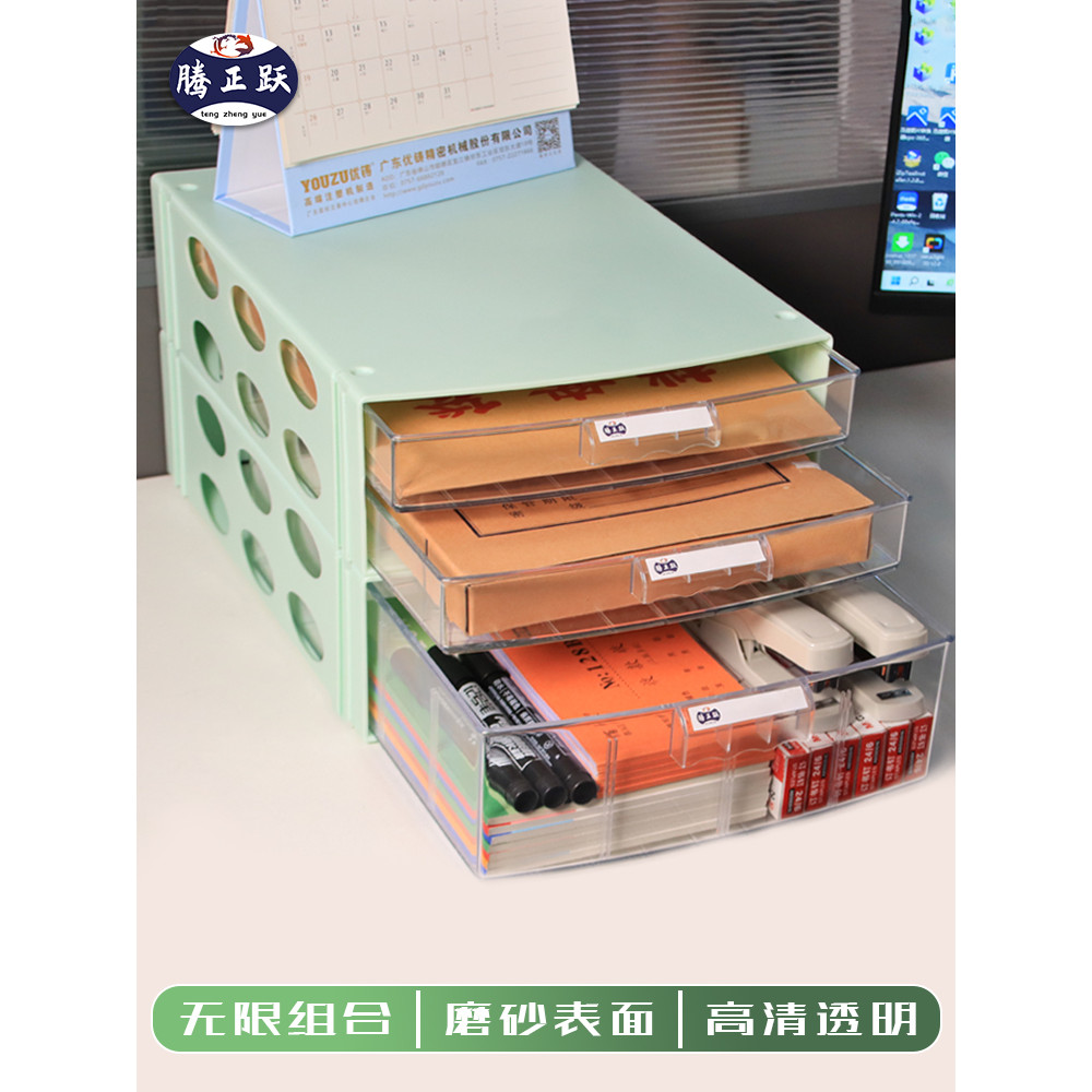 Tengzhengyue Plastik Desktop Kabinet Fail Jenis Laci Fail A4 Kabinet ...