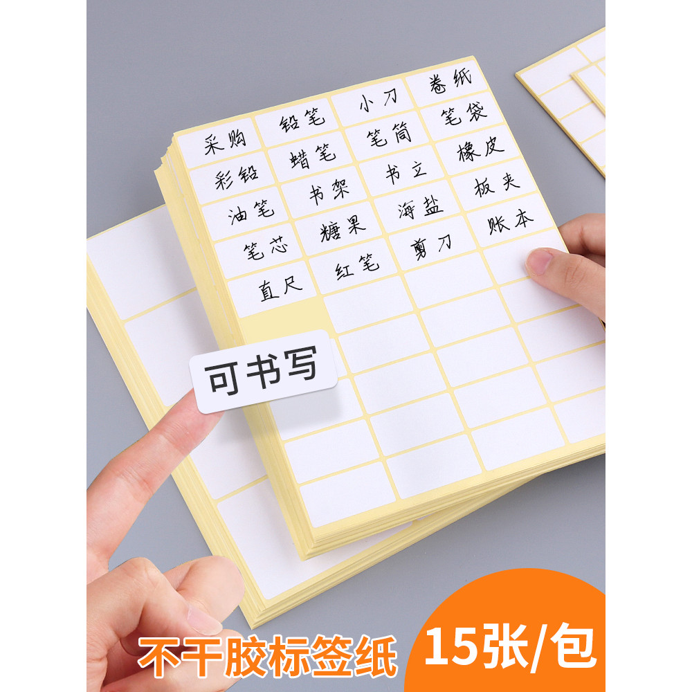 Label Pelekat Golden Lion King Klasifikasi Kertas Koyak Nama Produk Tag ...