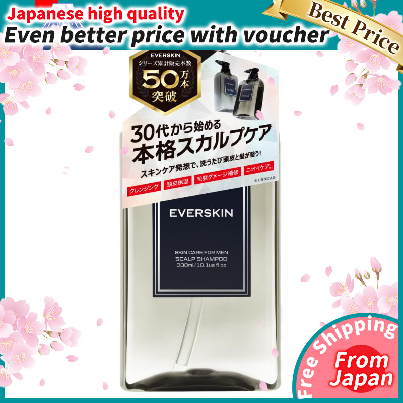 EVERSKIN Thick Foam Scalp Shampoo Men's Amino Acid Shampoo Treatment Perfume Shampoo Organic Non ...