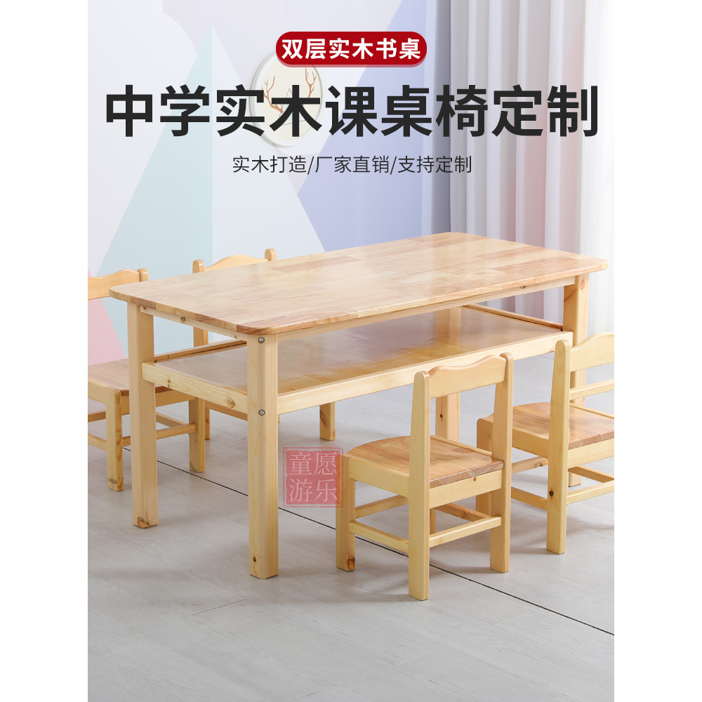 Meja dan Kerusi Kayu Pepejal Dua Lapisan untuk Pelajar Sekolah Rendah ...