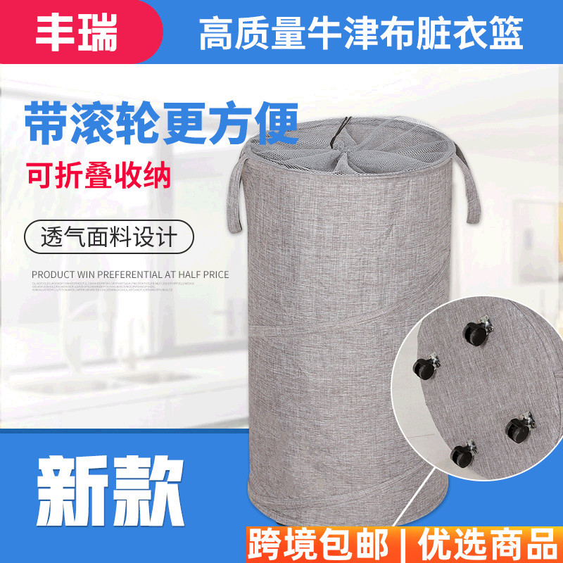 Baldi Penyimpanan Baharu Kreatif Kain Oxford Bakul Dobi Kotor dengan ...