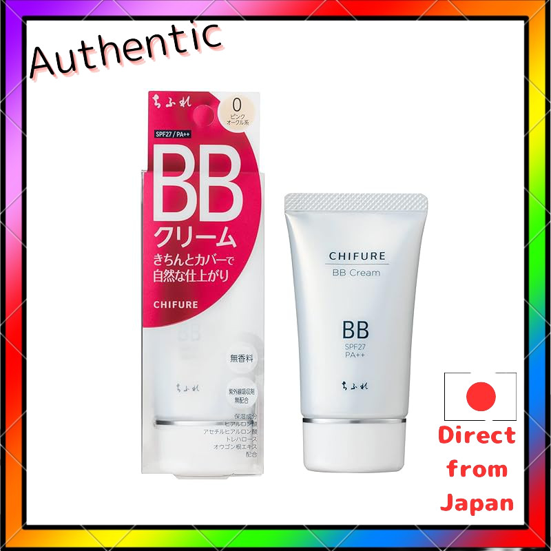 Chifure Fragrance-Free BB Cream - 50g (Various Shades) | Shopee Malaysia