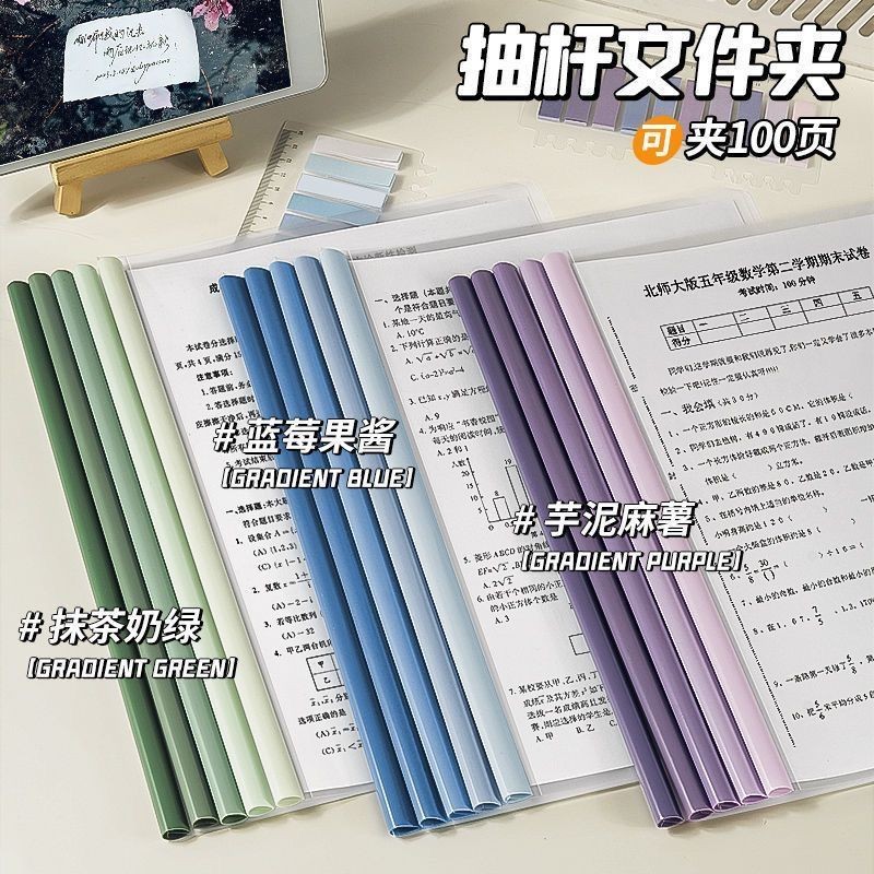 A a4 Draw Bar Folder Folder File Folder Data Trolley Water Drop ...
