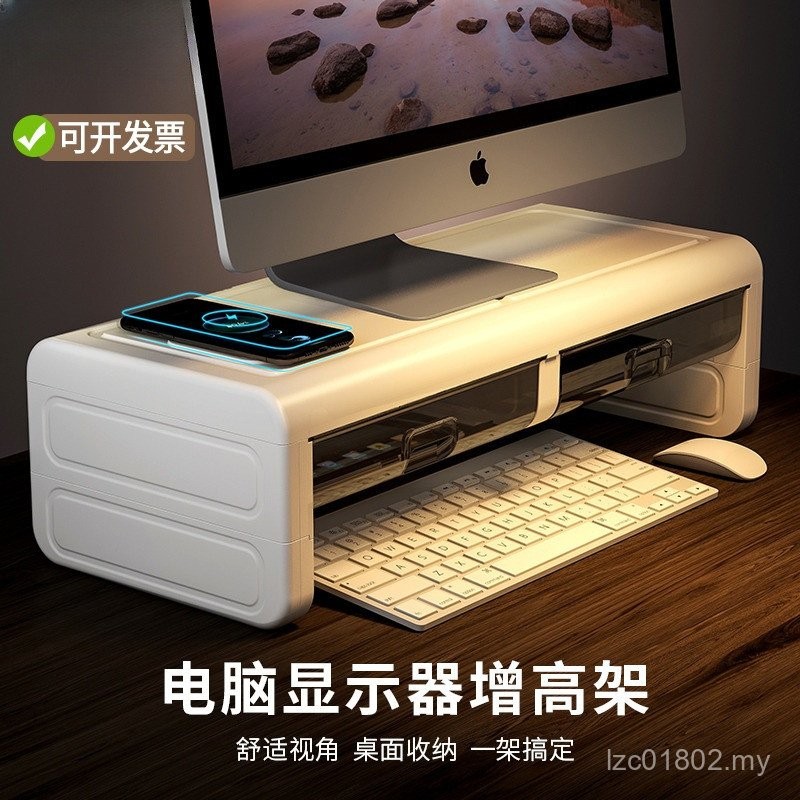 Desktop Office Base Elevated Rack Desktop Computer Monitor Screen ...