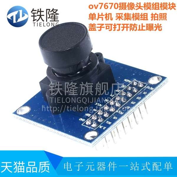 New ov7670 Camera Module Module Microcontroller Collection Module Photograph | Shopee Malaysia