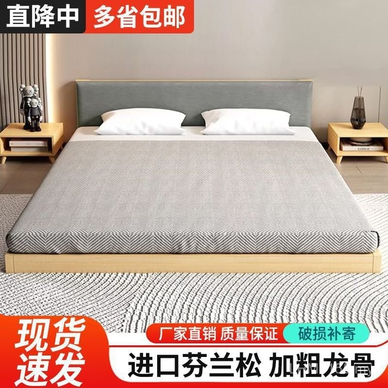 Floor Bed Modern Simple Tatami Double Bed Solid Wood Bedside Low Bed B ...