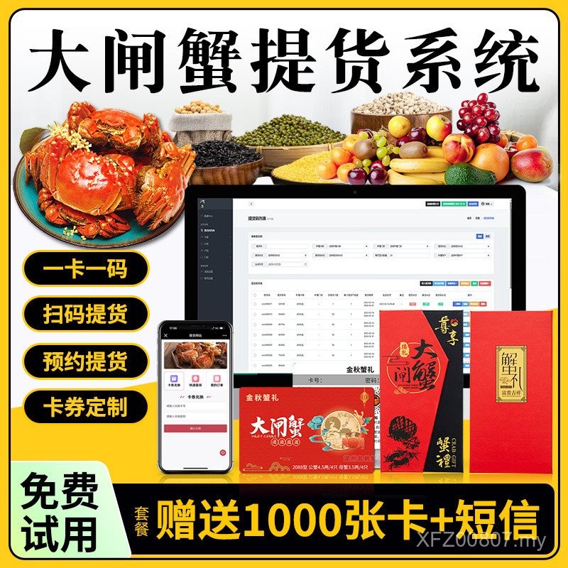 Pick-up Hairy Crab Code Sea Cucumber Card Pack Redeem Fresh Card Crab Card Hairy Seafood Scratch ...