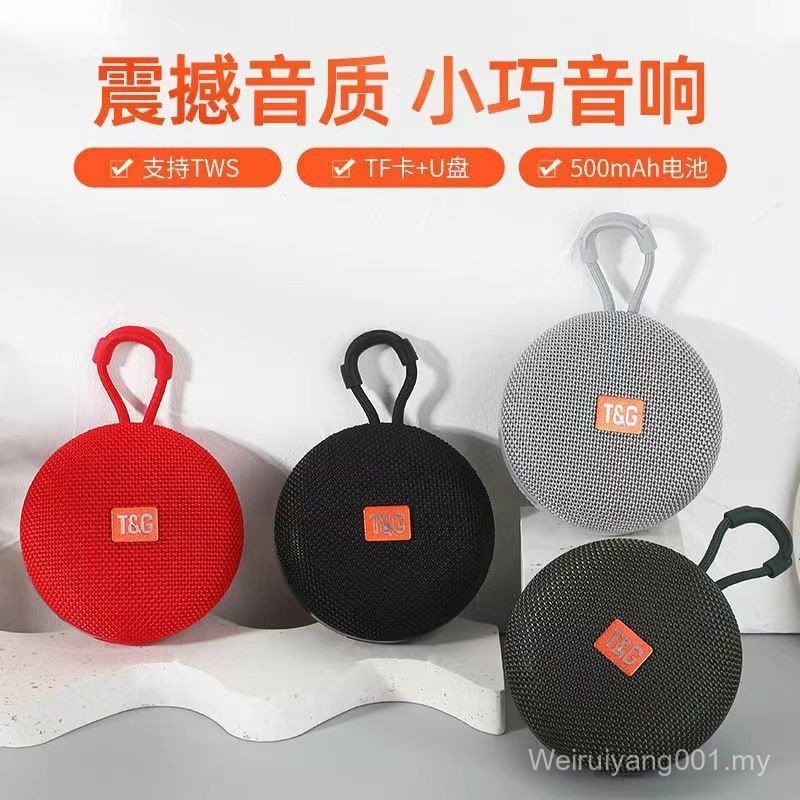 Outdoor Wireless Cycling Bluetooth Speaker Portable TWS Stereo ...