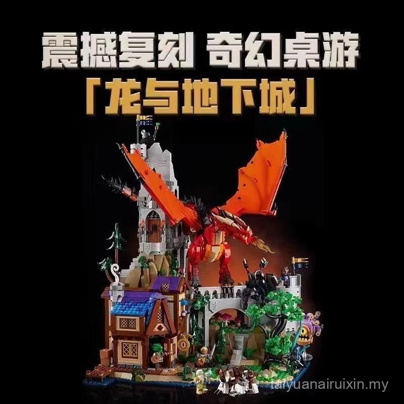 Building Dragon Dungeon Toy Legend Compatible Lego Red Dragon ...