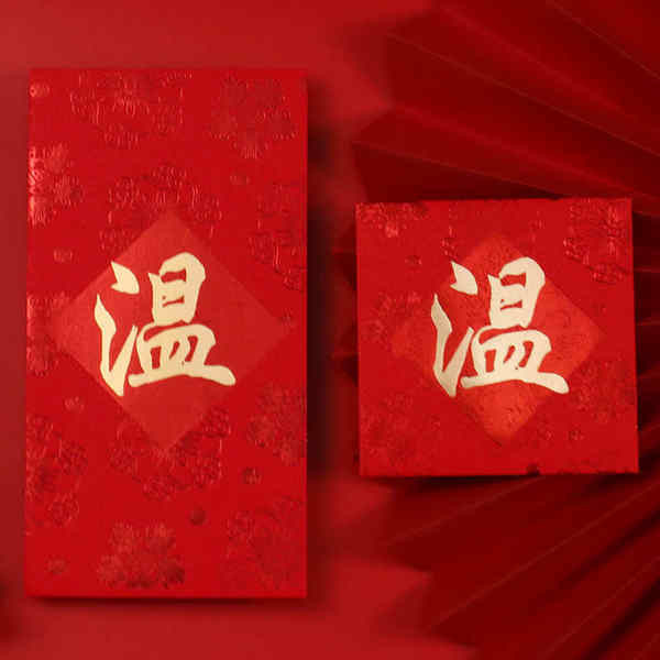 sampul raya batik sampul raya kucing 2025 Tahun Ular baru nama keluarga ...