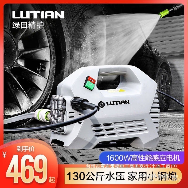 Car Wash Handy Tool Car Wash Water Pump Car Wash 220v High-Pressure ...