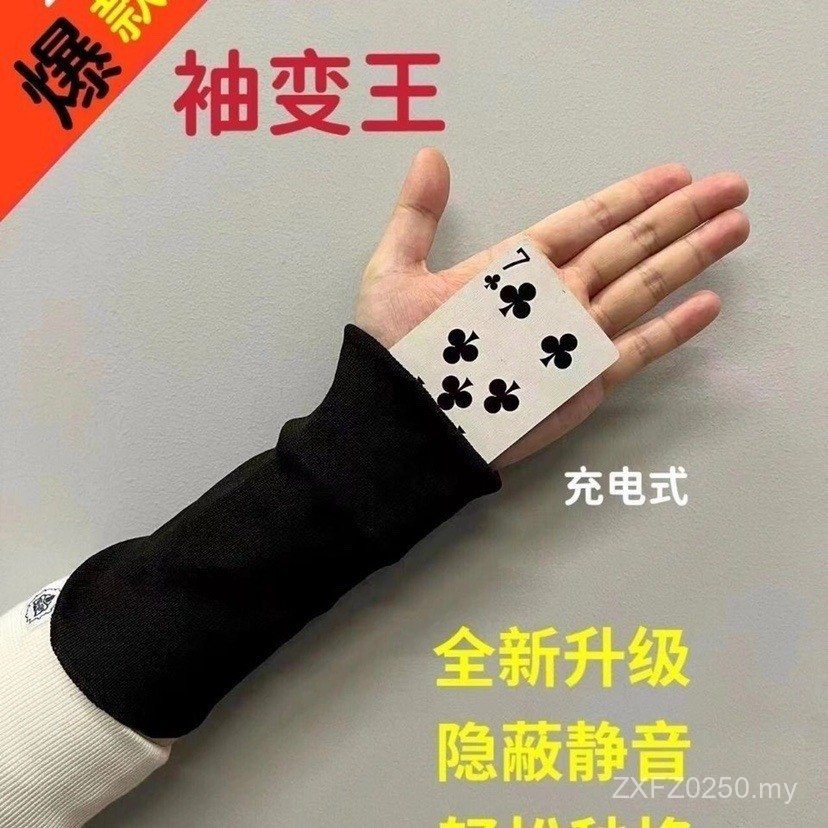 Cuffs Playing Cards Sound Ace Change Props Change Dynamic Sensor Change ...