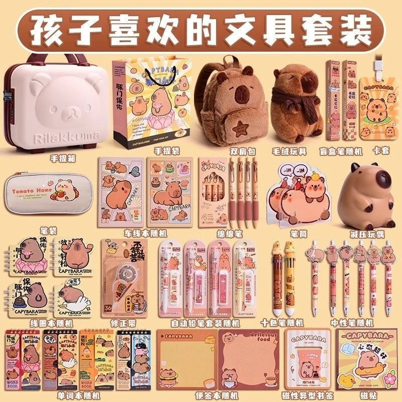 Capybara Stationery Suit Gift Box School Capybara Good-Look Birthday ...