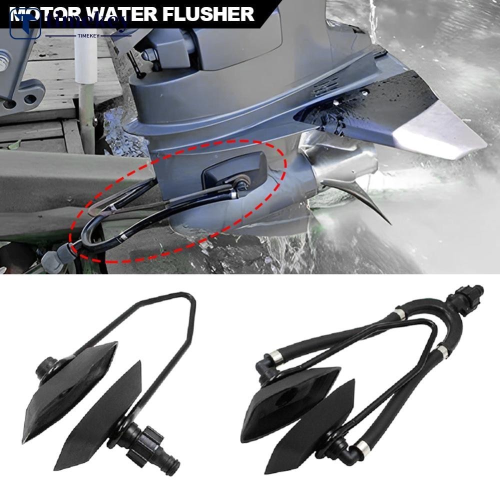TIMEKEY Marine Boat Outboard Motor Water Flusher For Boat Flush Away ...