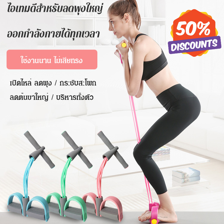 【Ready Stock】Stirrup puller situps fitness body supplies home stirrup ...